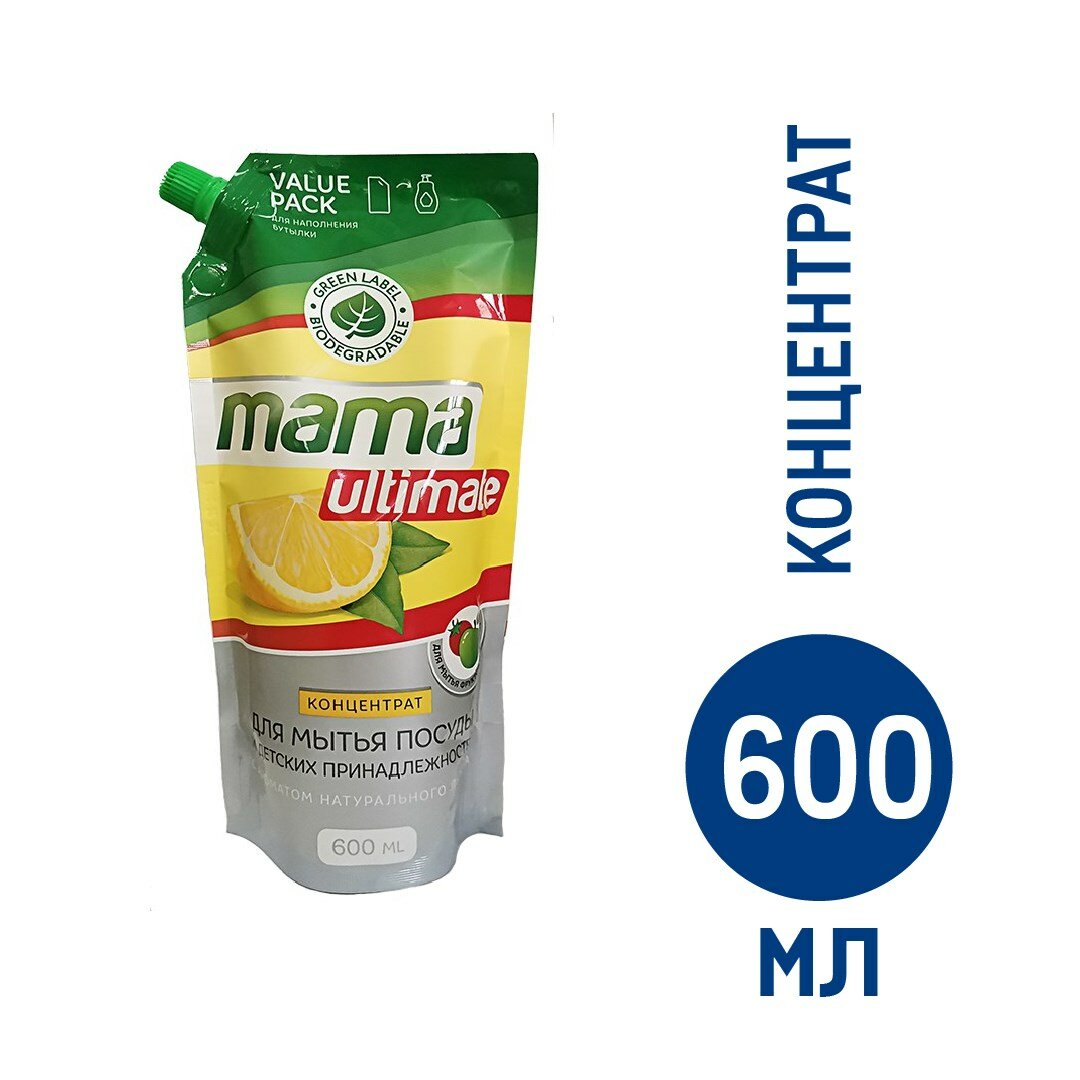 Концентрат для мытья посуды и детских принадлежностей Mama Ultimate с ароматом лимона сменный блок, 600мл