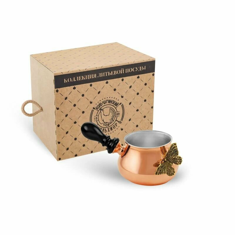 Кольчугинский мельхиор Молочник "Бабочки" медный с лужением (КМ814МЛ06)