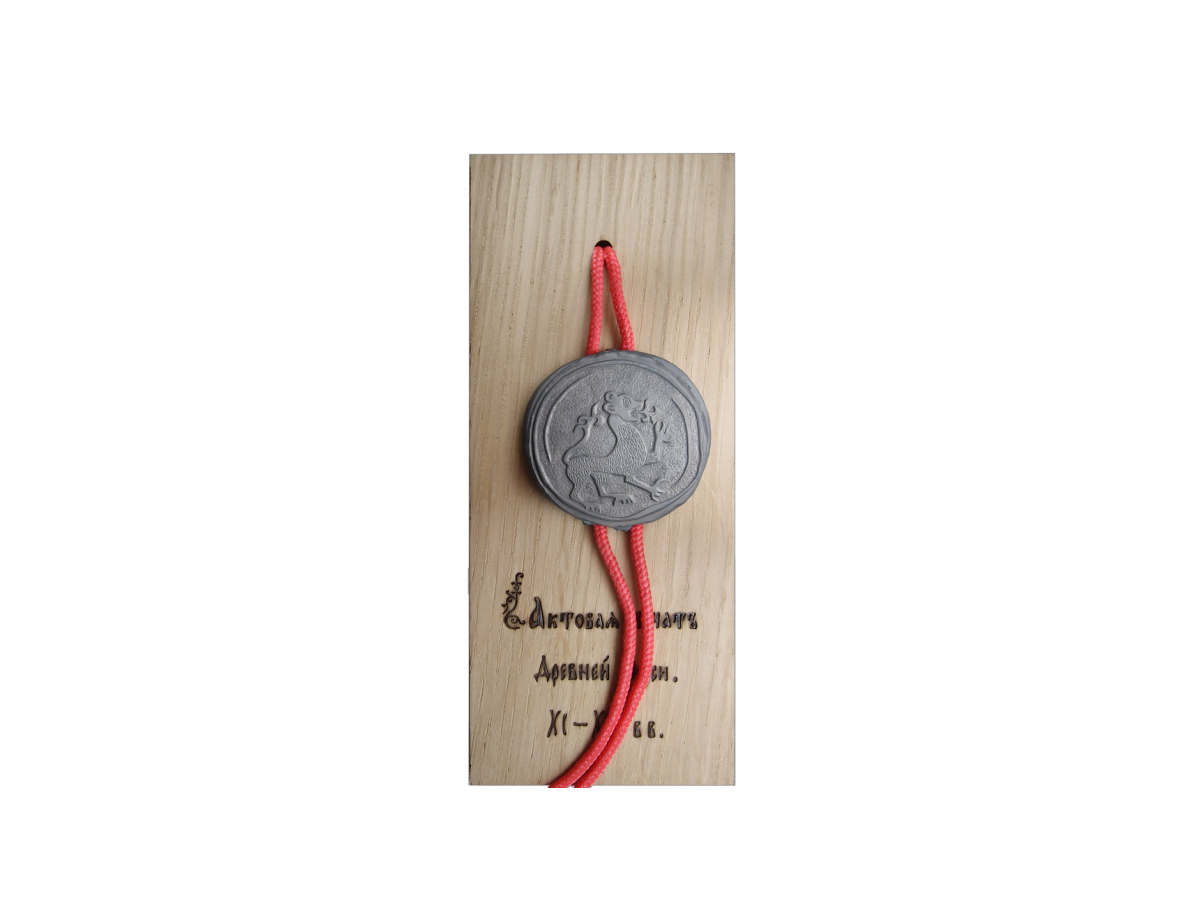 Плакетка 55Х130 «Актовая печать Древней Руси. XI-XV вв.» № 2