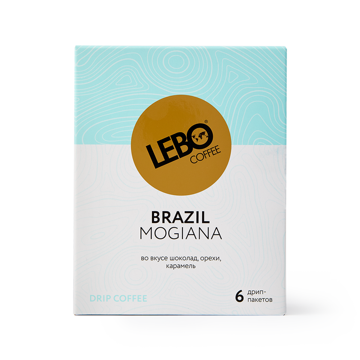 Кофе в дрип-пакетах LEBO Mogiana Brazil, арабика, средняя обжарка, 63 г