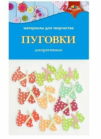 Заготовка для декорирования пуговицы "Собачки" деревянные