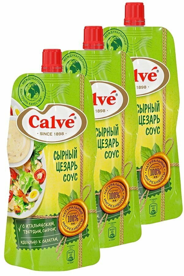 Соус Calve Сырный Цезарь, 3 шт. по 230 г
