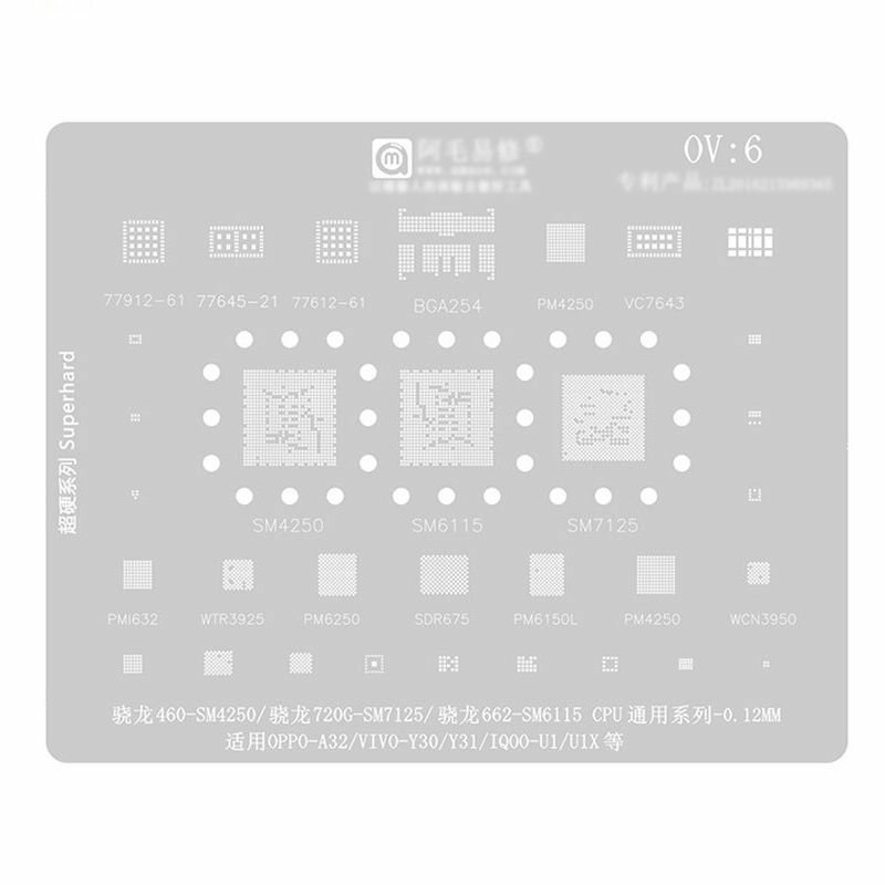 AMAOE BGA трафарет (OV6) для OPPO SM4250 / SM6115 / SM7125