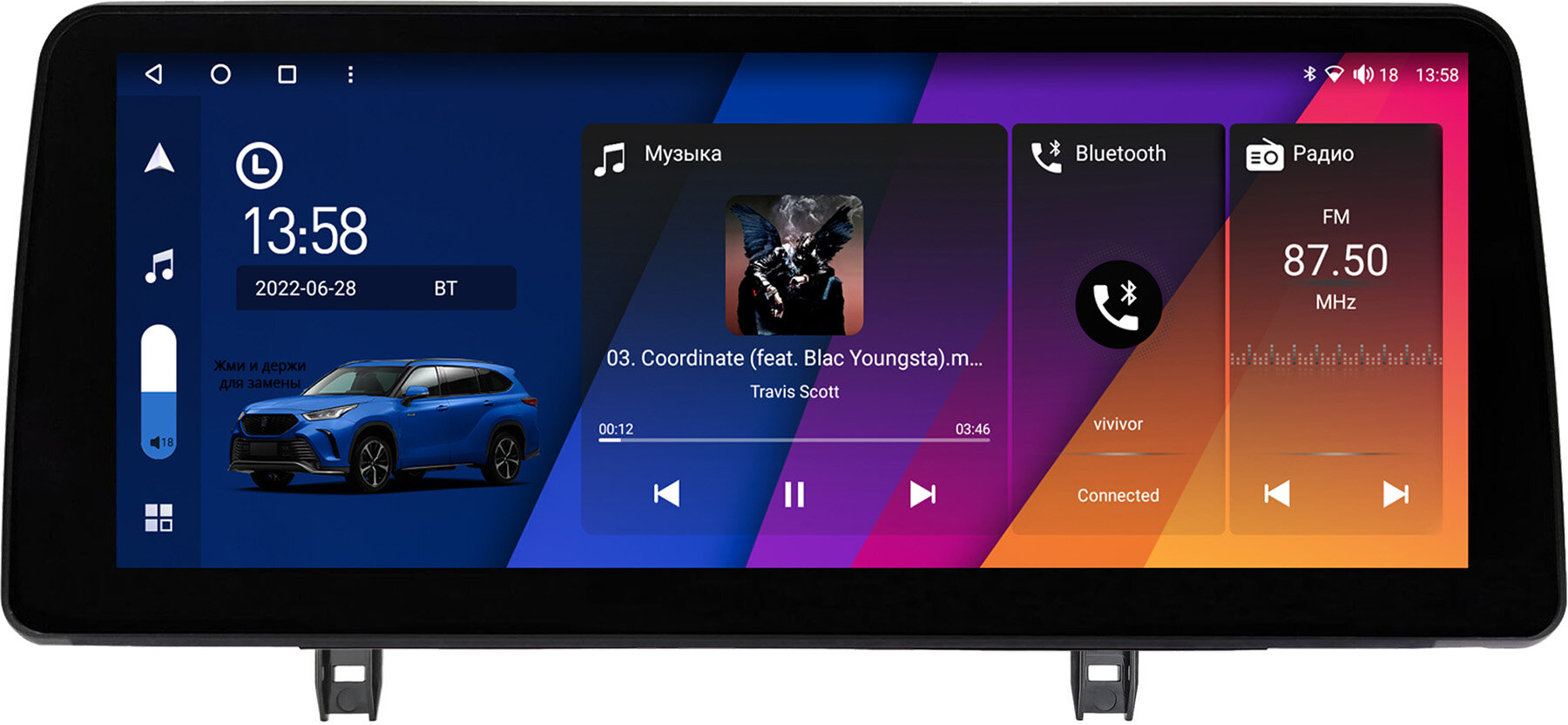 Штатная магнитола Mazda 3 (BP), CX-30 2019-2026 12.3 дюйма Canbox H-Line 7813-0024 Android 10 (4G-SIM, 4/32, DSP, QLed) BMW Style