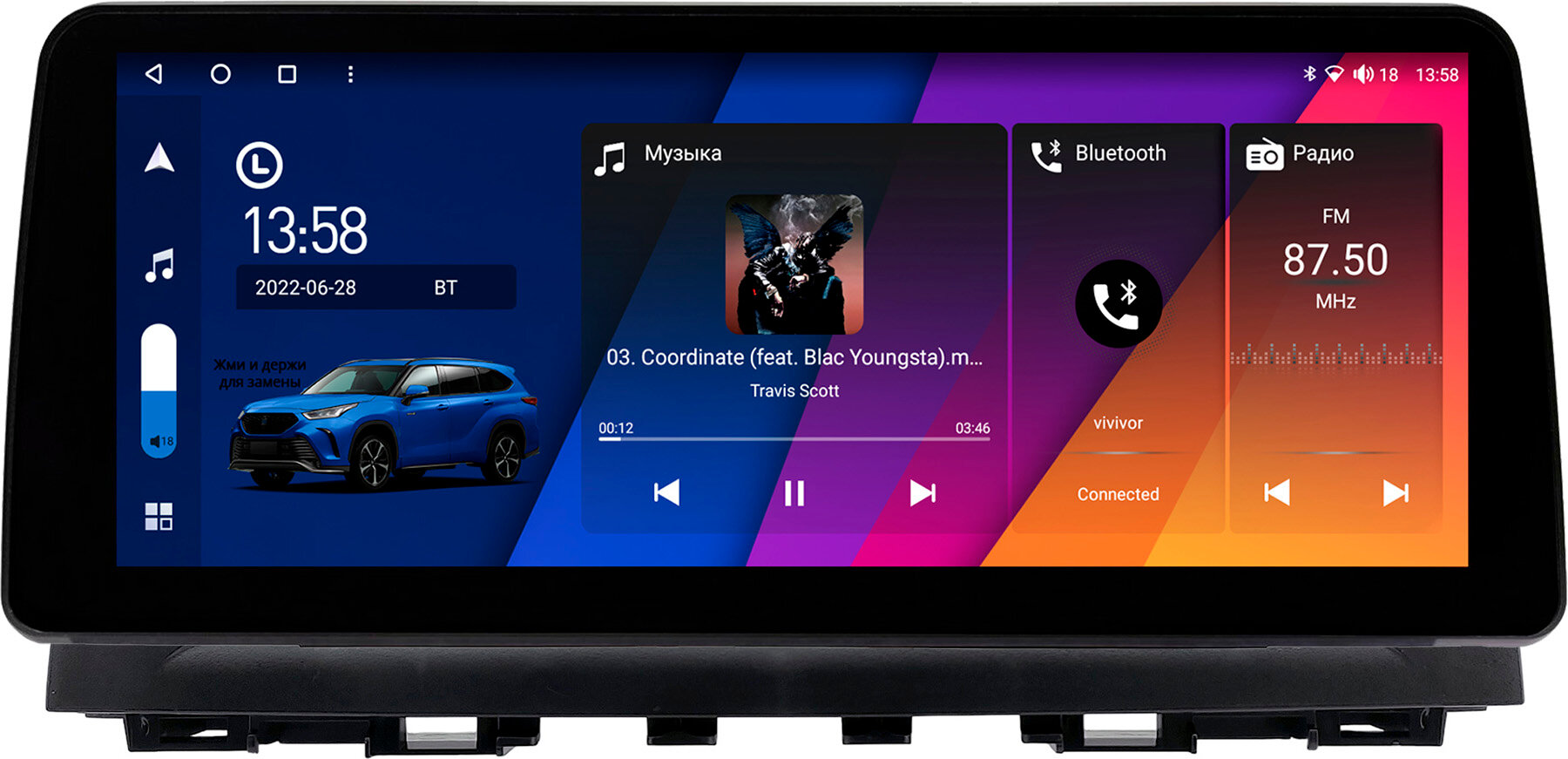 Штатная магнитола Mazda 6 (GJ) 2012-2015 12.3 дюйма Canbox H-Line 7814-0570 на Android 10 (4G-SIM, 4/64, DSP, QLed) BMW Style