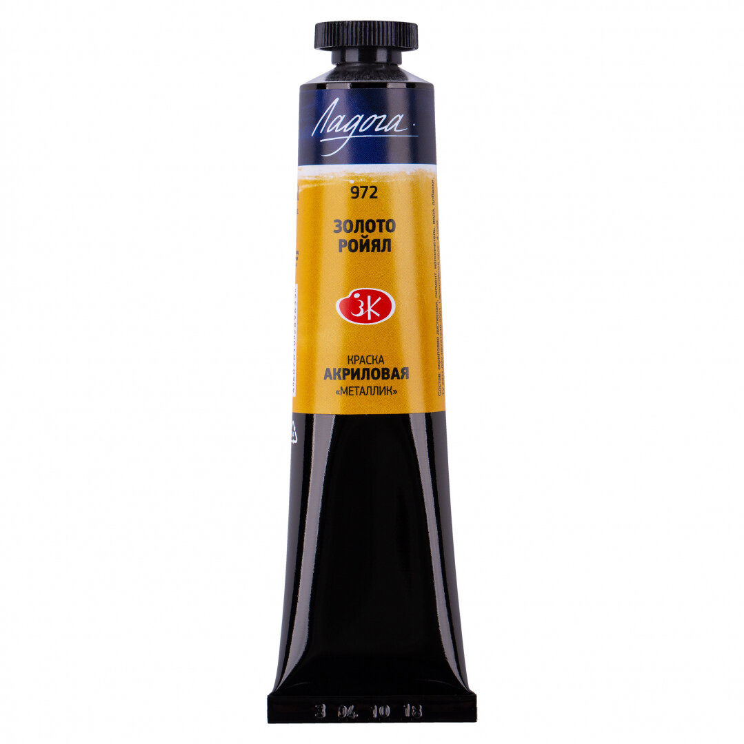 Невская Палитра Акрил "Ладога" золото ройял (металлик) 46мл