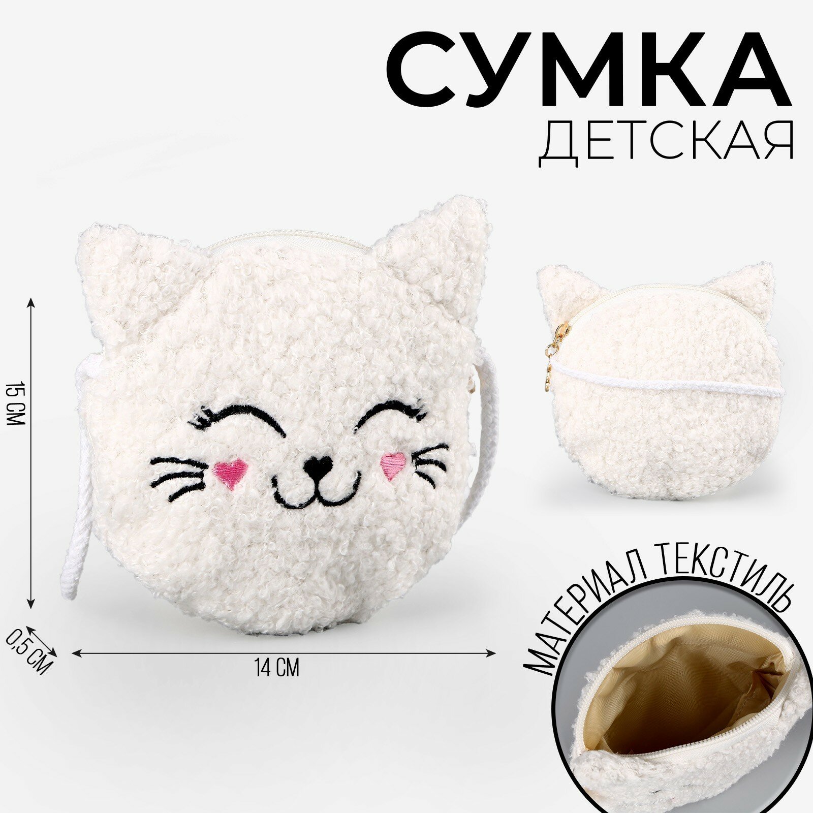 Сумка кросс-боди