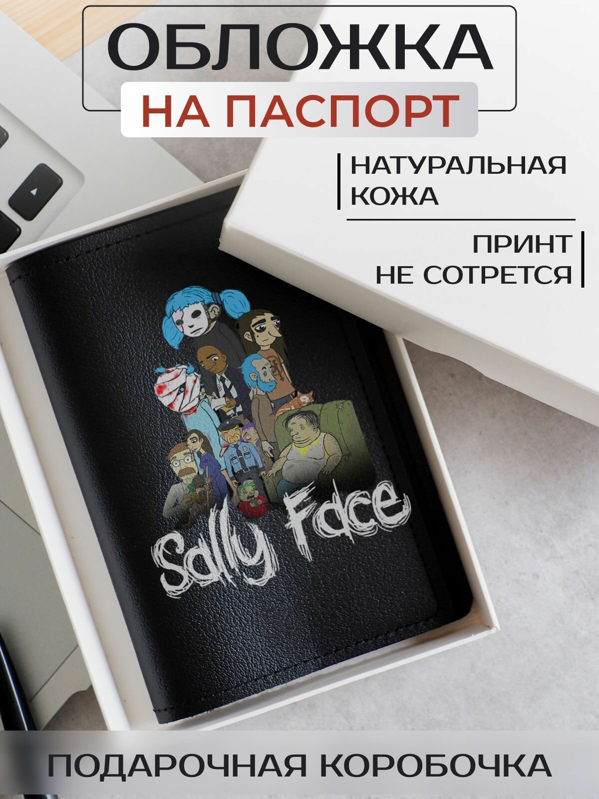 Обложка для паспорта RUSSIAN HandMade