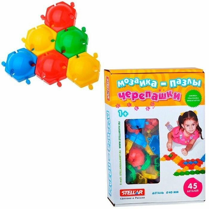 Мозаика Stellar пазлы Черепашки d40 мм, 45 шт. (1059)