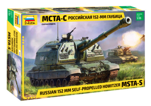 3630 Звезда Российская 152-мм гаубица 2С19 "мста-с" 1/35