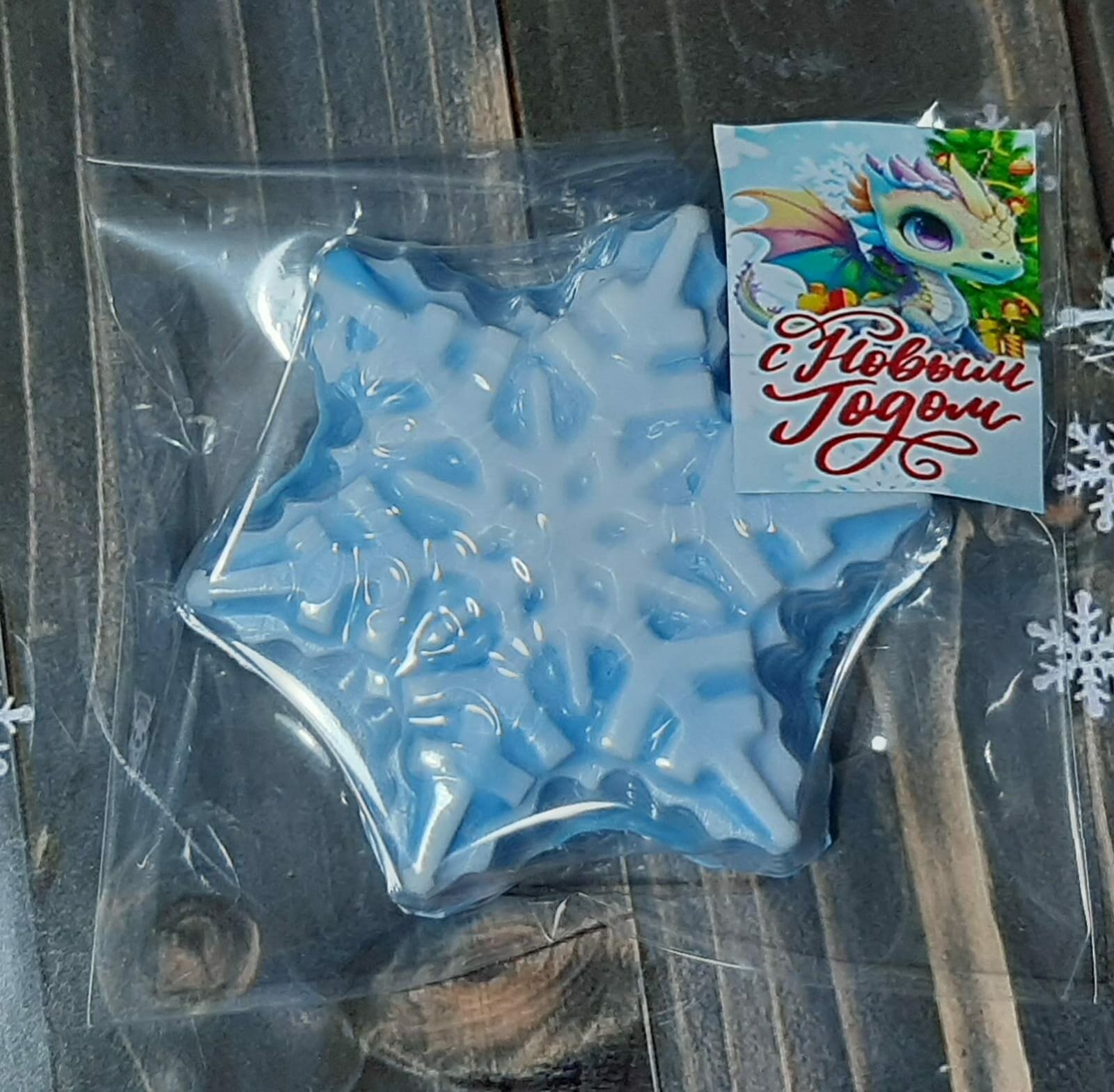 Набор мыла "Ароматные снежинки" Мыльная Фантазия, 5 шт, ручная работа, фруктово-цитрусовый аромат