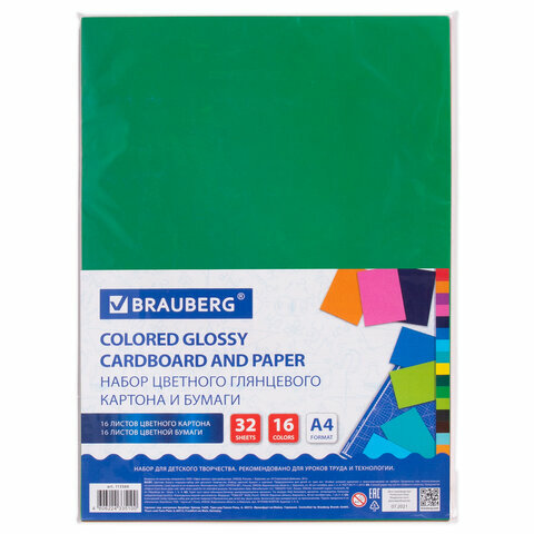 Набор картона и бумаги А4 мелованные (картон 16 л. 8 цветов, бумага 16 л.16 цветов), BRAUBERG, 113566 (цена за 1 ед. товара)