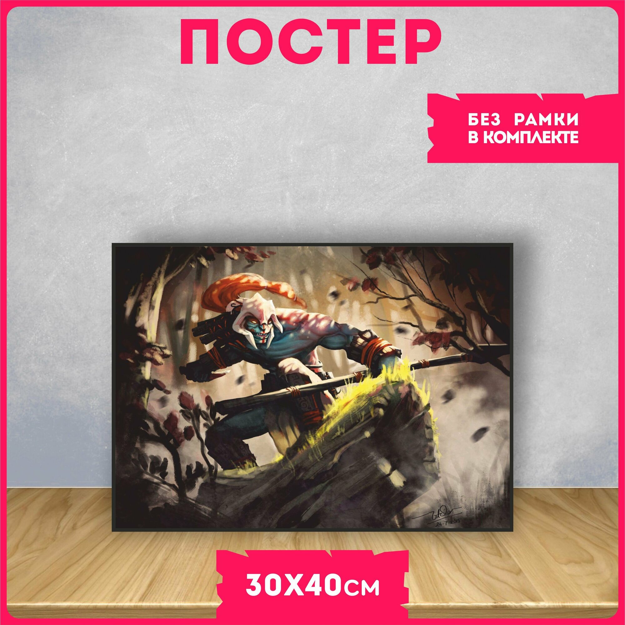 Постеры на стену дота 2
