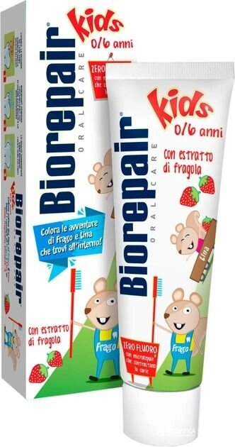 Зубная паста детская BioRepair 0-6 лет 50 мл