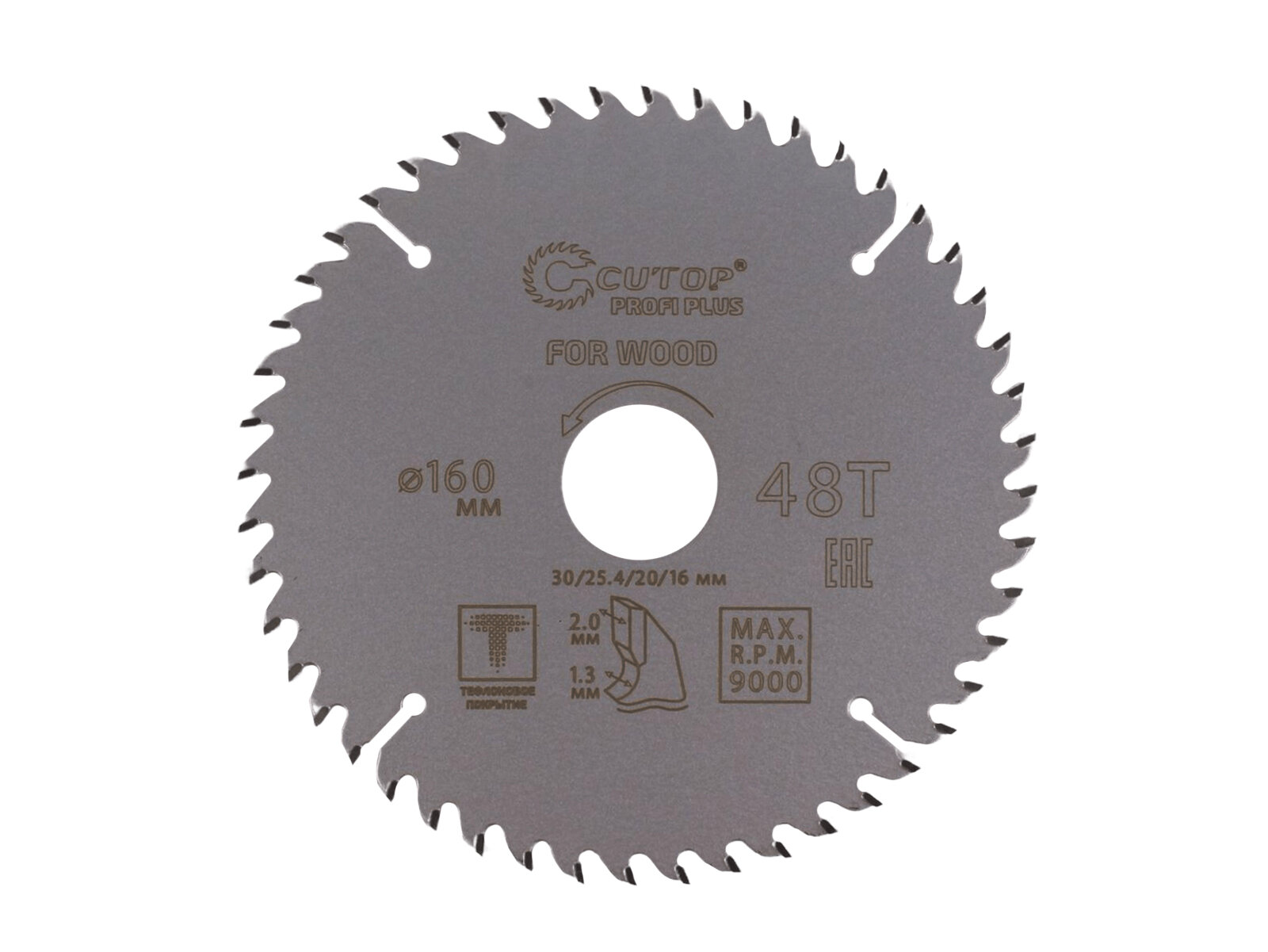 Диск пильный по дереву 48Т CUTOP Profi plus 160мм