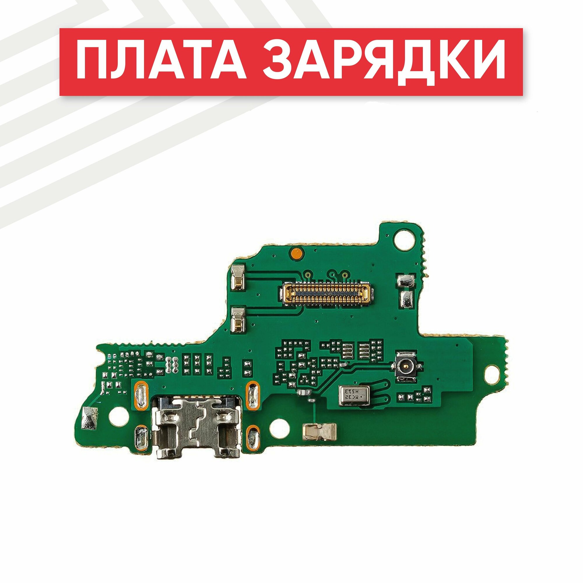 Системный разъем (разъем зарядки) для телефона Huawei Y6 2019, Y6 Prime 2019, Y6s, Honor 8A Pro, Honor 8A c микрофоном