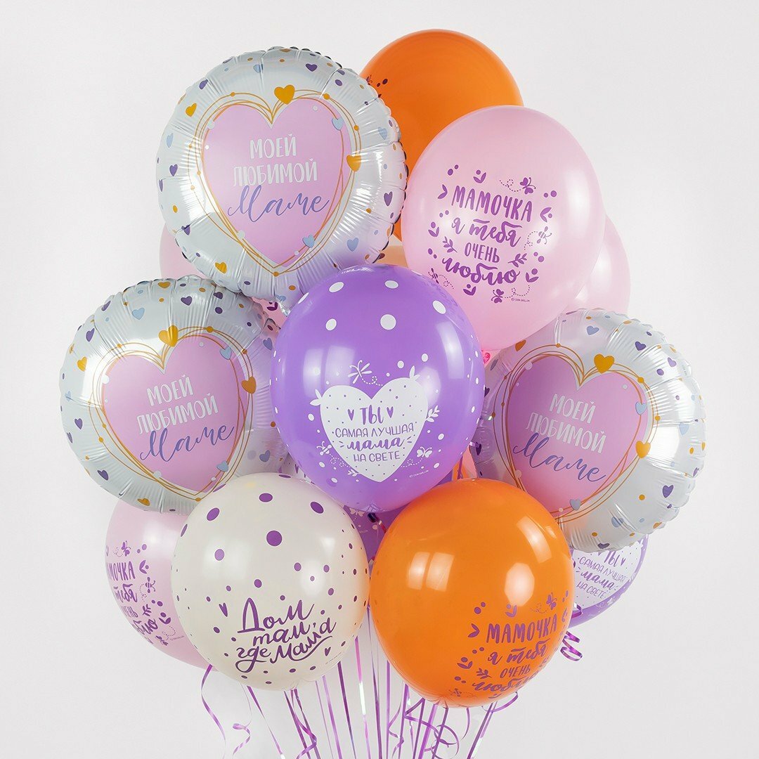 Нежный и пышный букет гелиевых шаров для мамы