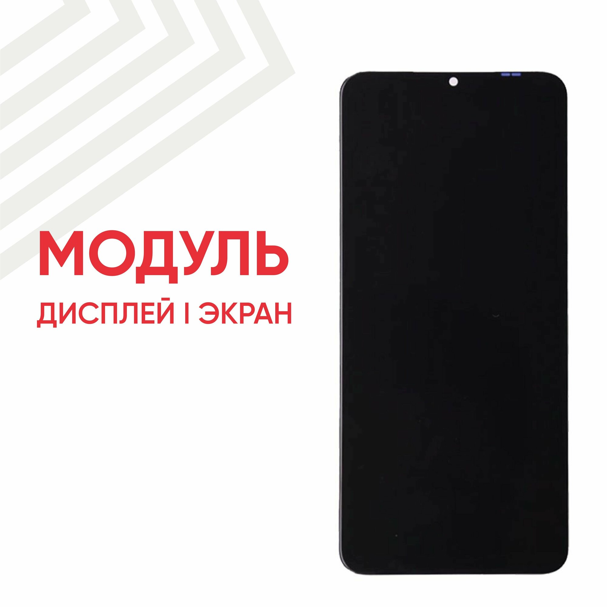 Дисплей (модуль) для телефона Samsung Galaxy A22 (A225F), в сборе GH82-25944A в рамке, черный