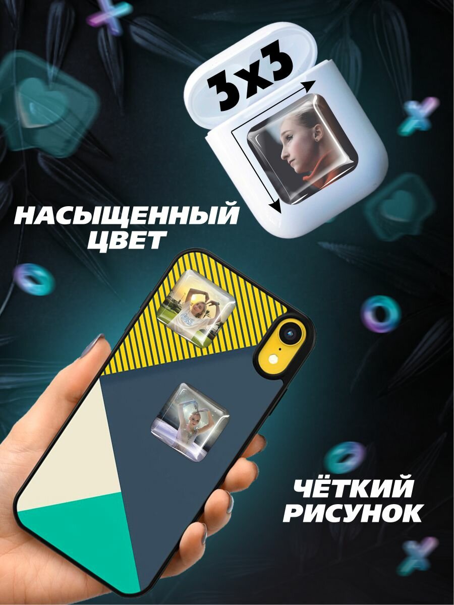 3D стикеры Софья Муравьева — фото 1