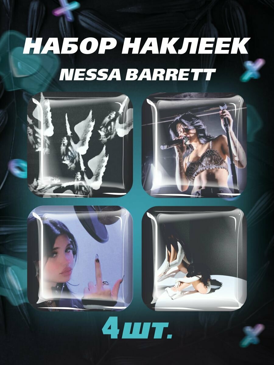 3D стикеры Несса Барретт Nessa Barrett