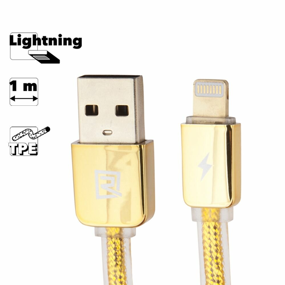 USB кабель Remax Golden Series Cable RC-016i Apple Lightning 8-pin, золотистый