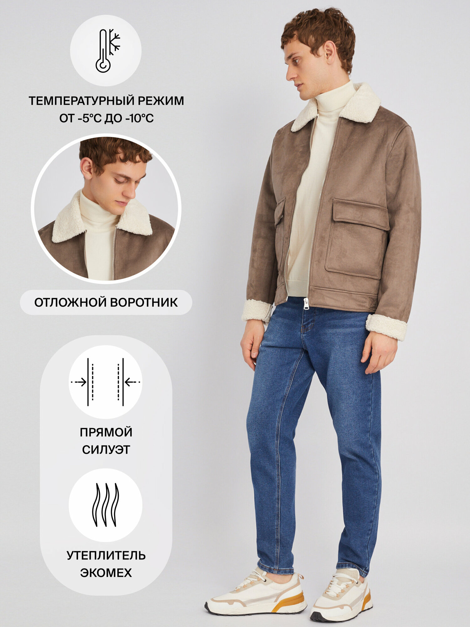 Дубленка из овчины мужская снежная королева — купить по низкой цене на ...