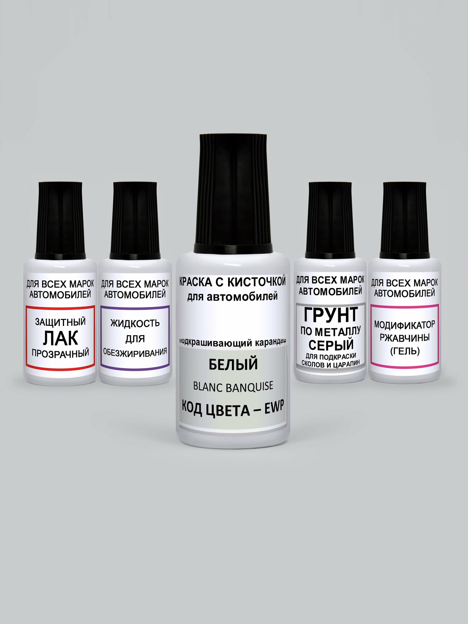 ADC Paint Краска для сколов во флаконе с кисточкой EWP (P0WP, WPP0, WP, 249, EWPA) Peugeot Белый, Blanc Banquise, 5 предметов 95мл