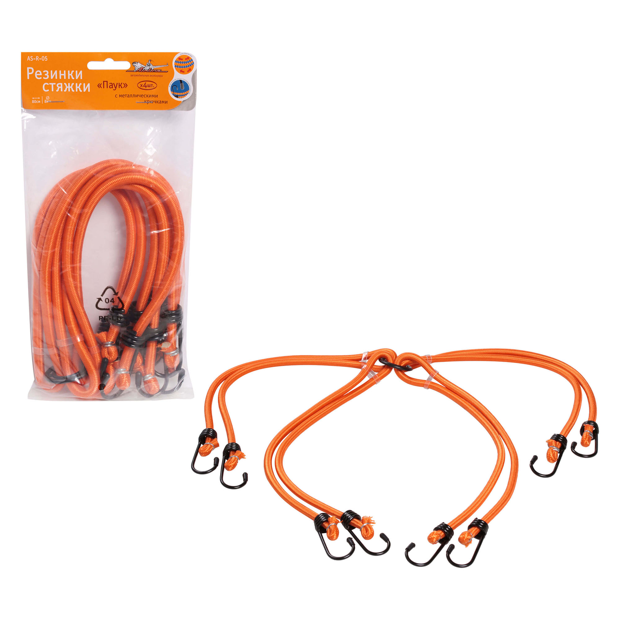 Airline AS-R-05 (ASR05) резинки-стяжки набор паук 4шт.-80 см, d-8 мм (металлические крючки) (as-r-05)
