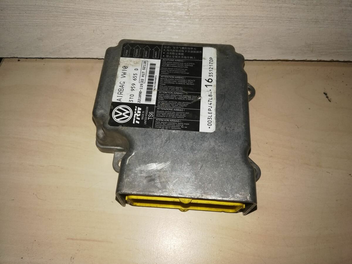 Блок управления подушек безопасности Skoda Syperb