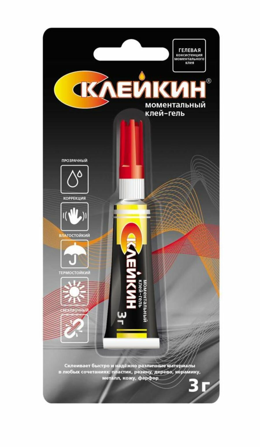 Супер-клей Гель моментальный склейкин 3г, BL1