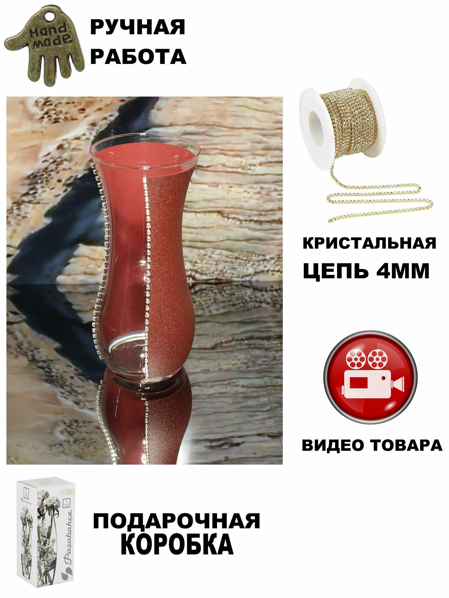 Ваза Талия ручной работы инкрустированная