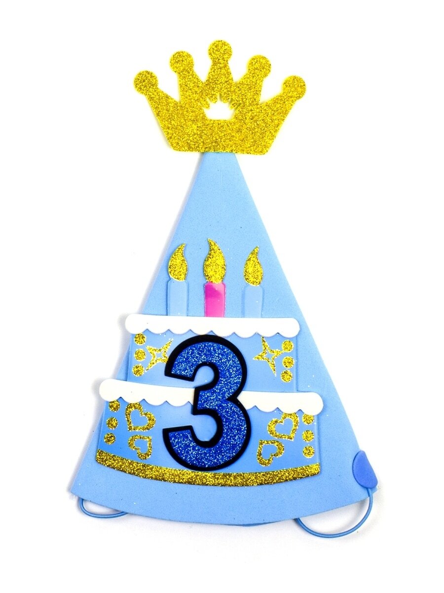 Колпак на День рождения / Колпак ребенку голубой 3 года