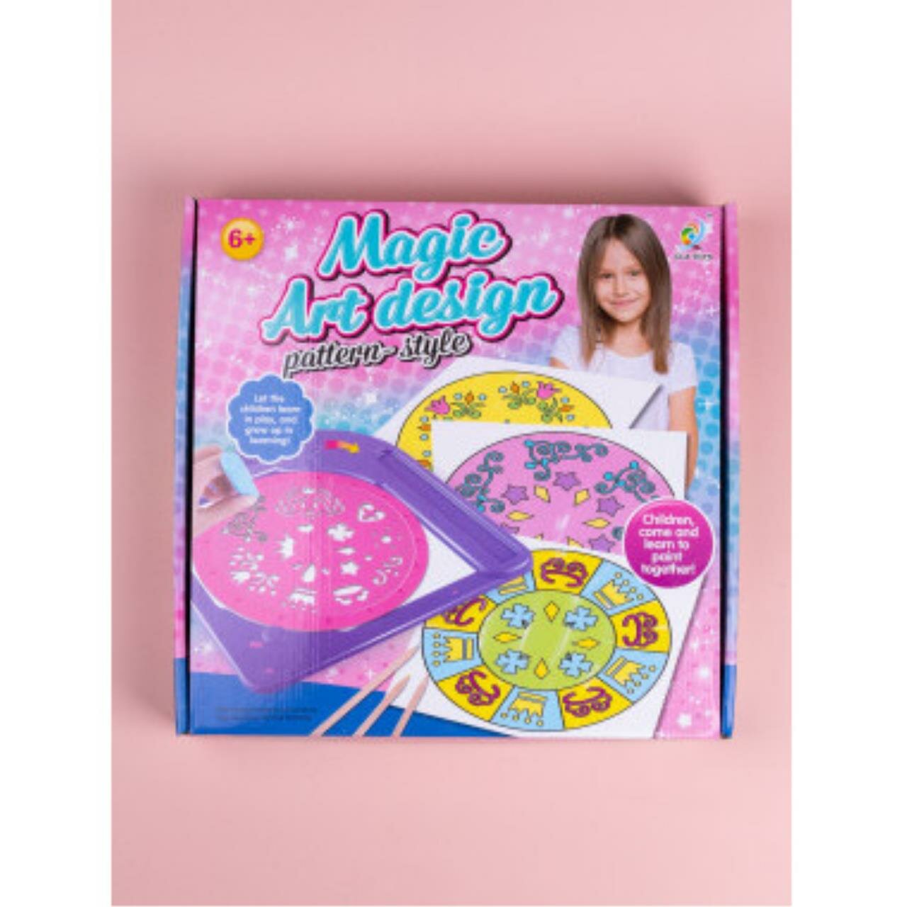 Набор для рисования Магический трафарет Узоры в кор. 29.5х5х29.5см