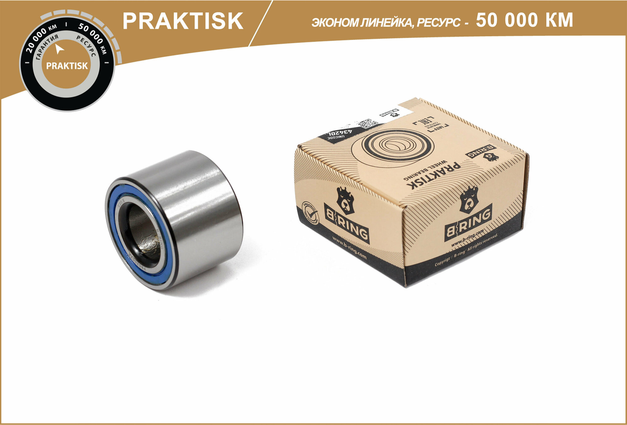 Подшипник ступицы Renault Logan 04-, Sandero 08-, Megane 96-; Nissan Note 05- задней B-Ring