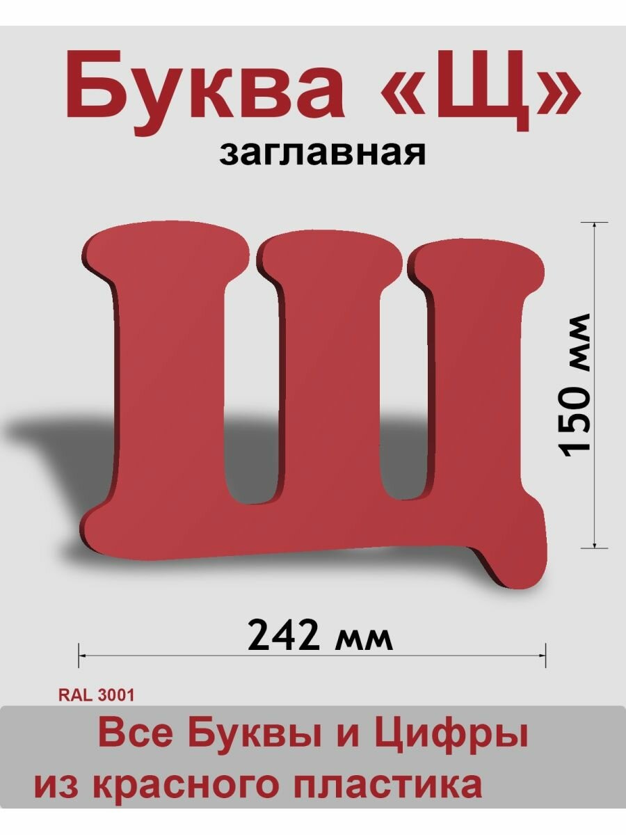 Вывеска