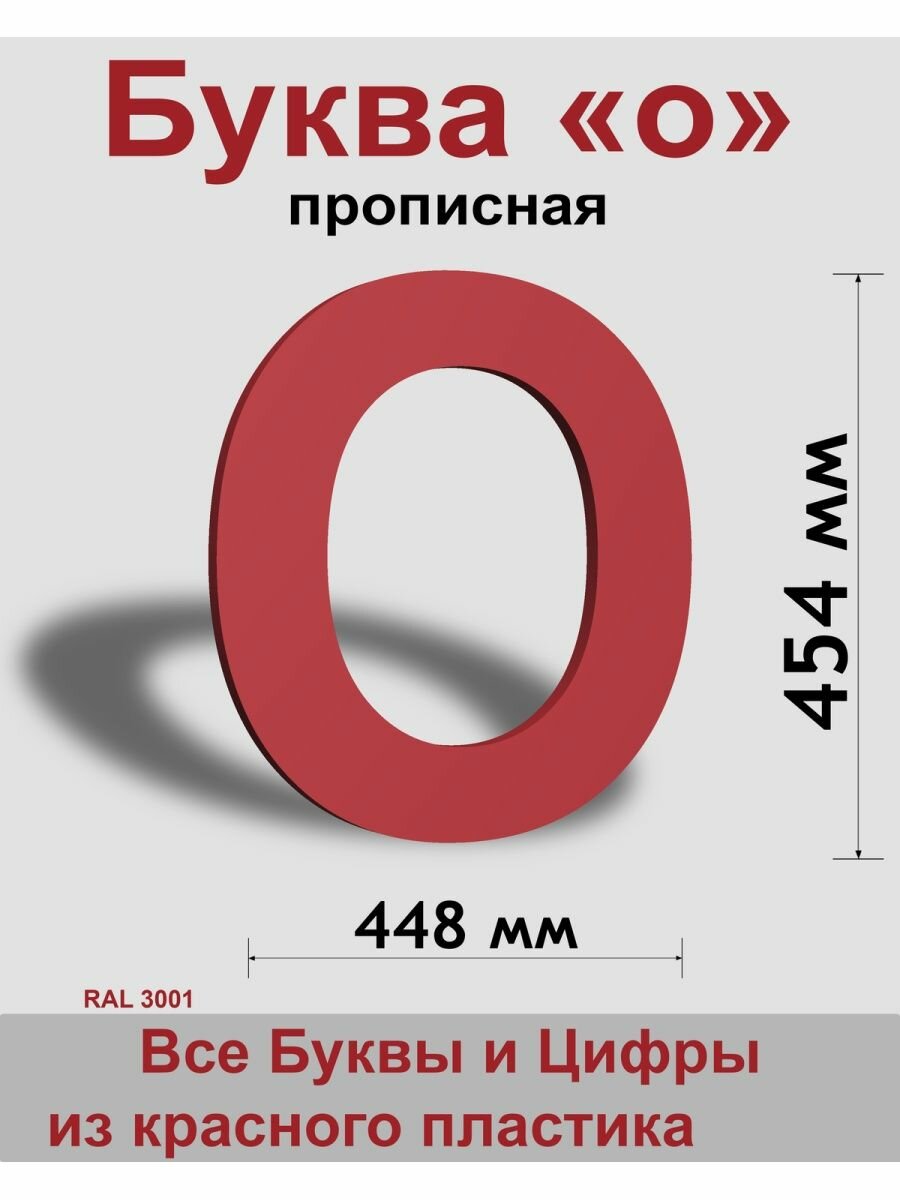 Вывеска