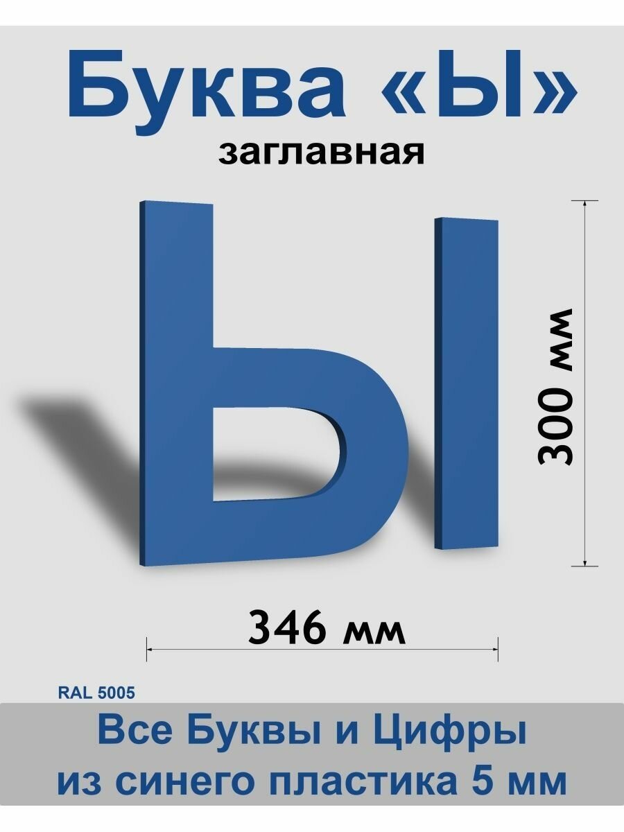 Вывеска