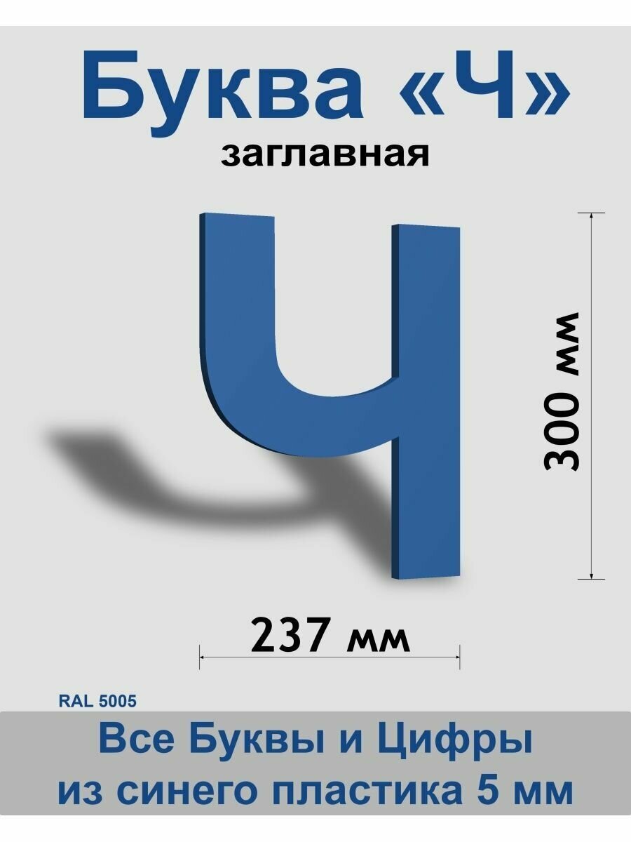 Вывеска