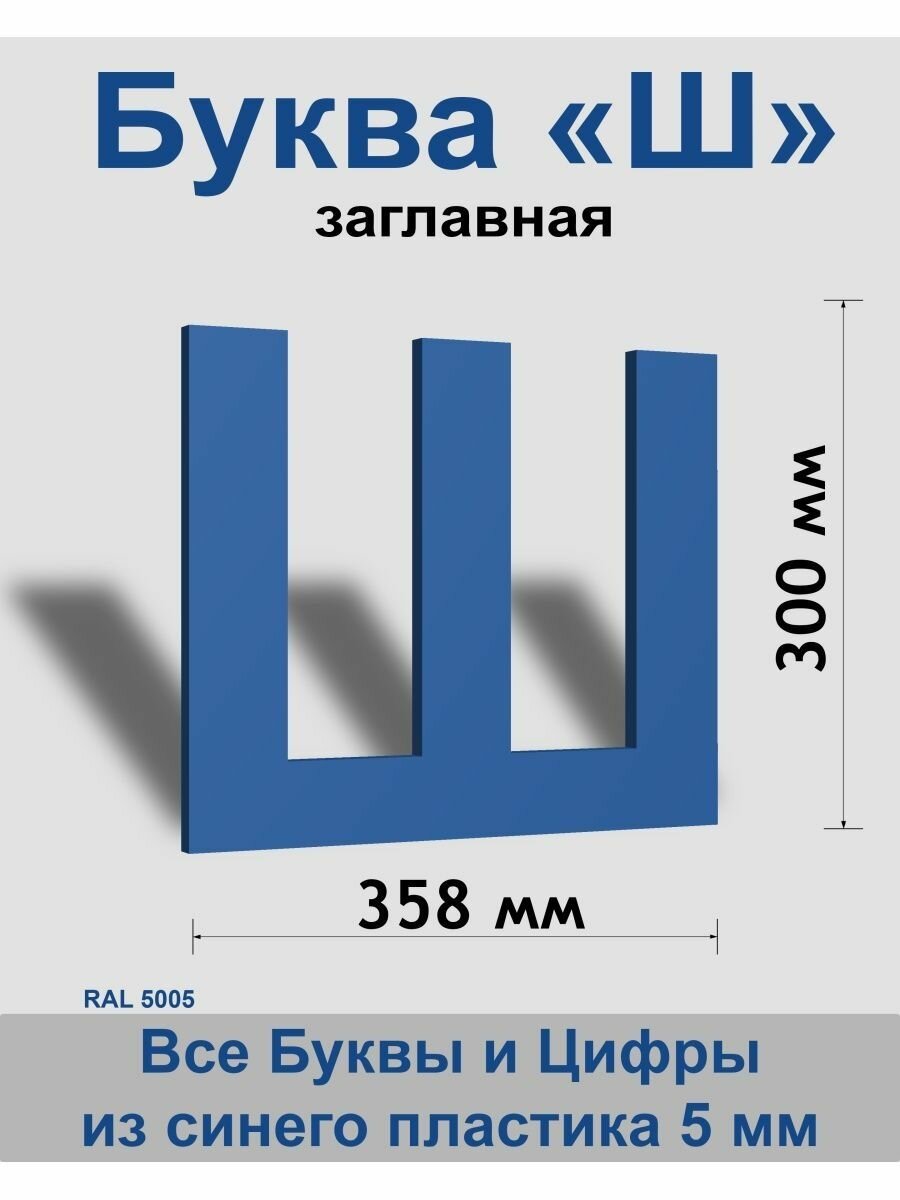 Вывеска