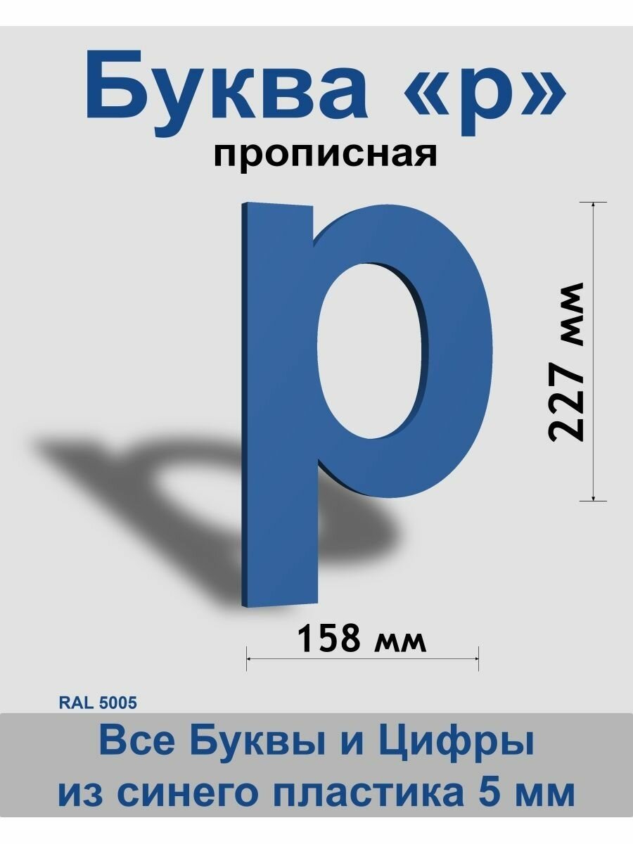 Вывеска