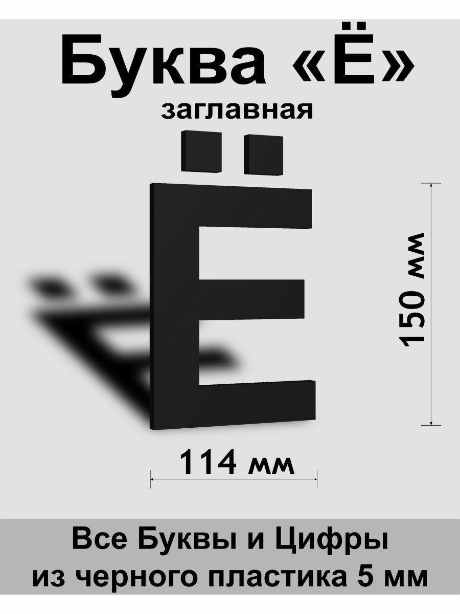 Вывеска