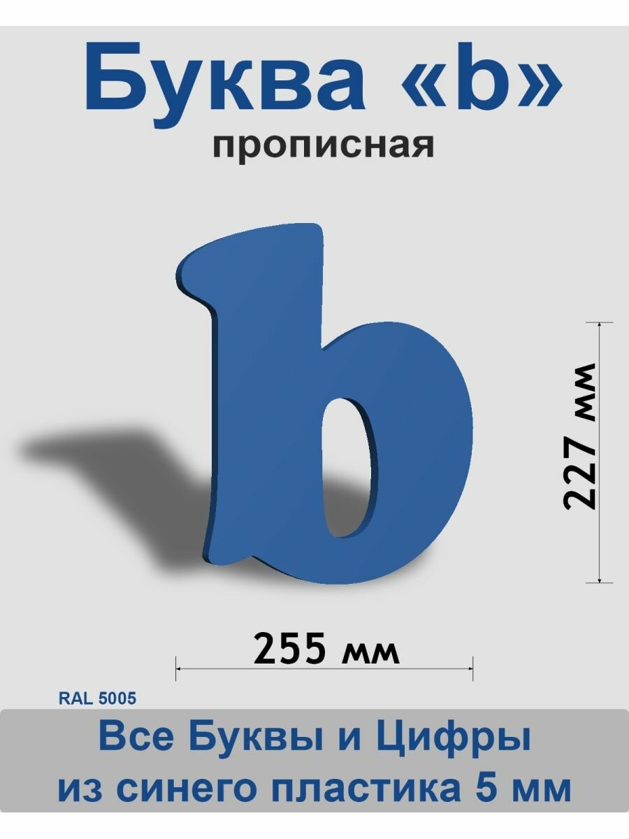 Вывеска