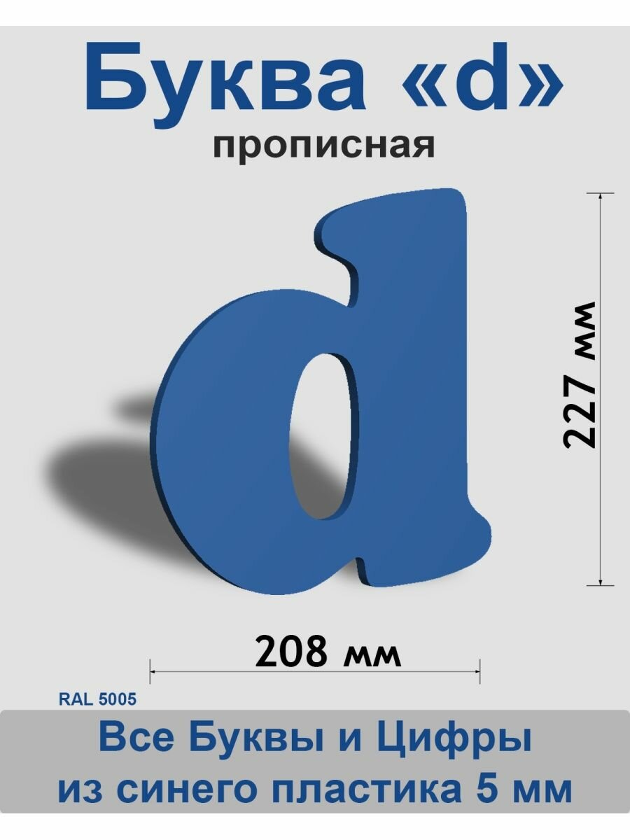 Вывеска