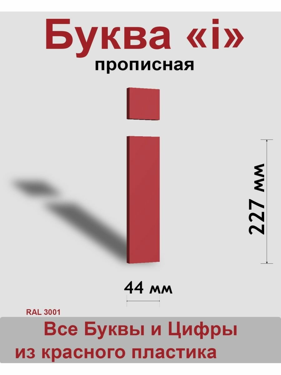 Вывеска