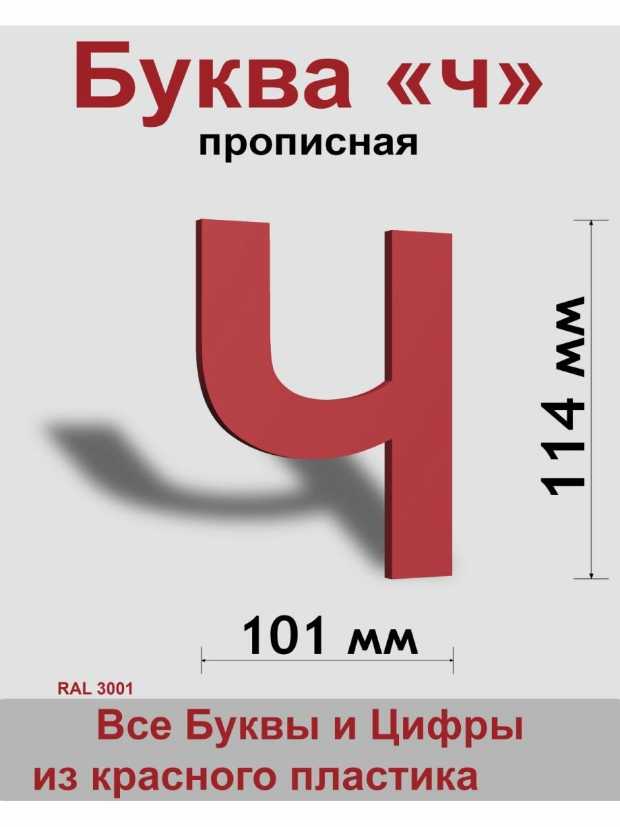 Вывеска