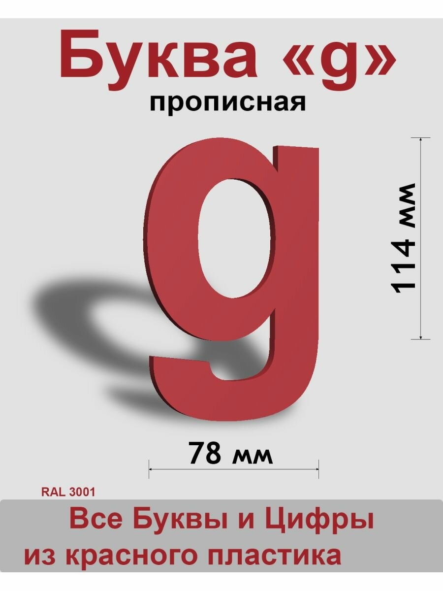 Вывеска