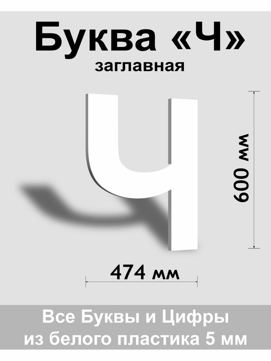 Вывеска