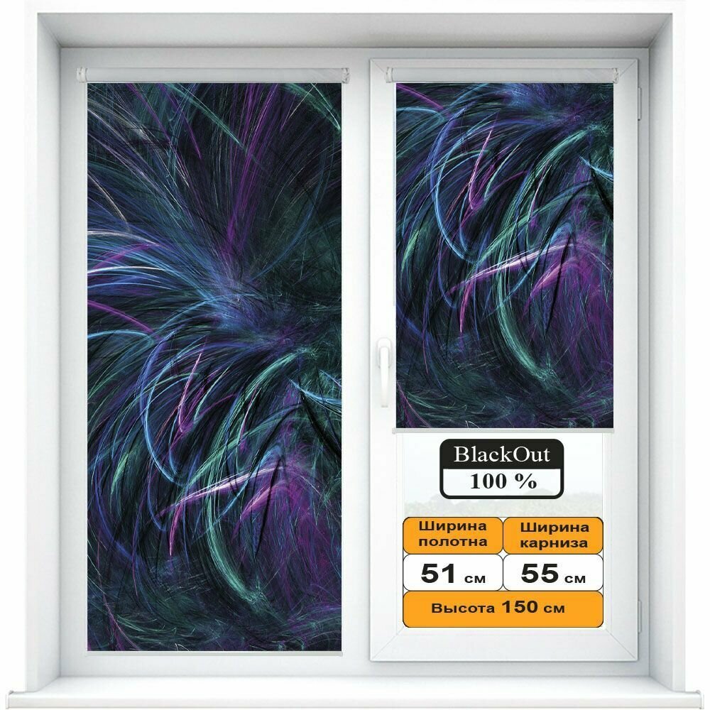 Рулонная штора Блэкаут (Blackout) с фотопечатью Fractal Art 51х150см