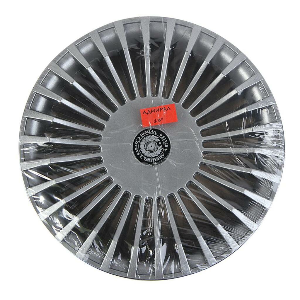 Колпак колеса R-13 серый адмирал комплект 4шт.