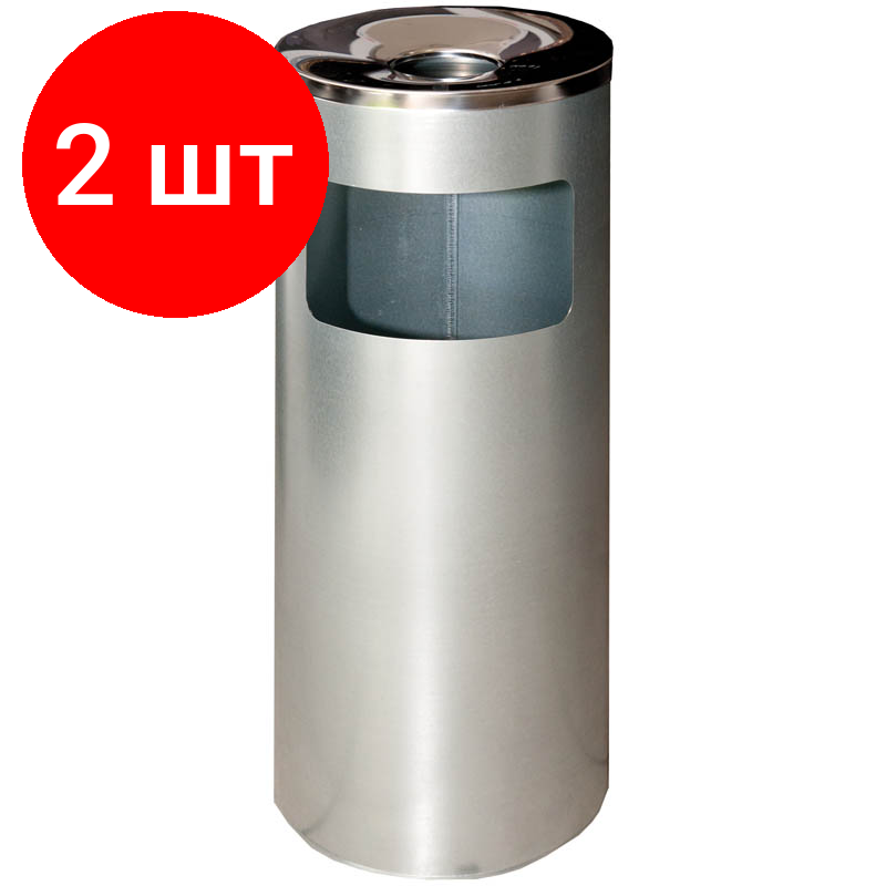 Комплект 2 шт, Урна металлическая с пепельницей Титан, 30л, серый металлик